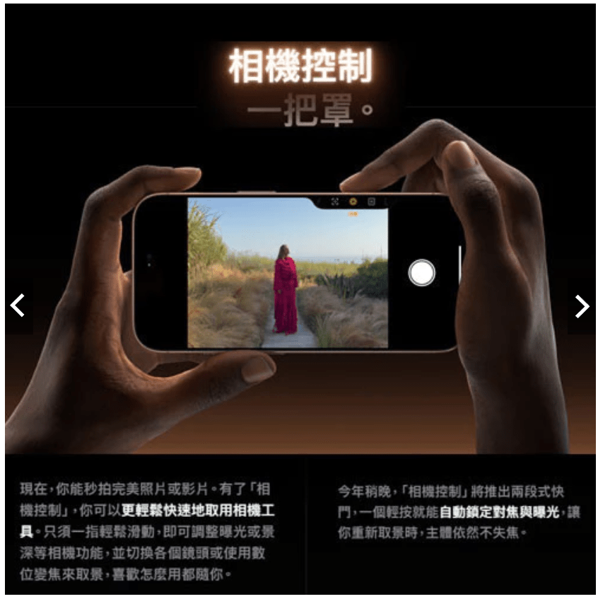 Apple iPhone 16 Pro Max 256GB，今天在限時特價喔！ - 宜蘭宋仲基 (@nevergiveupwin) | Dcard