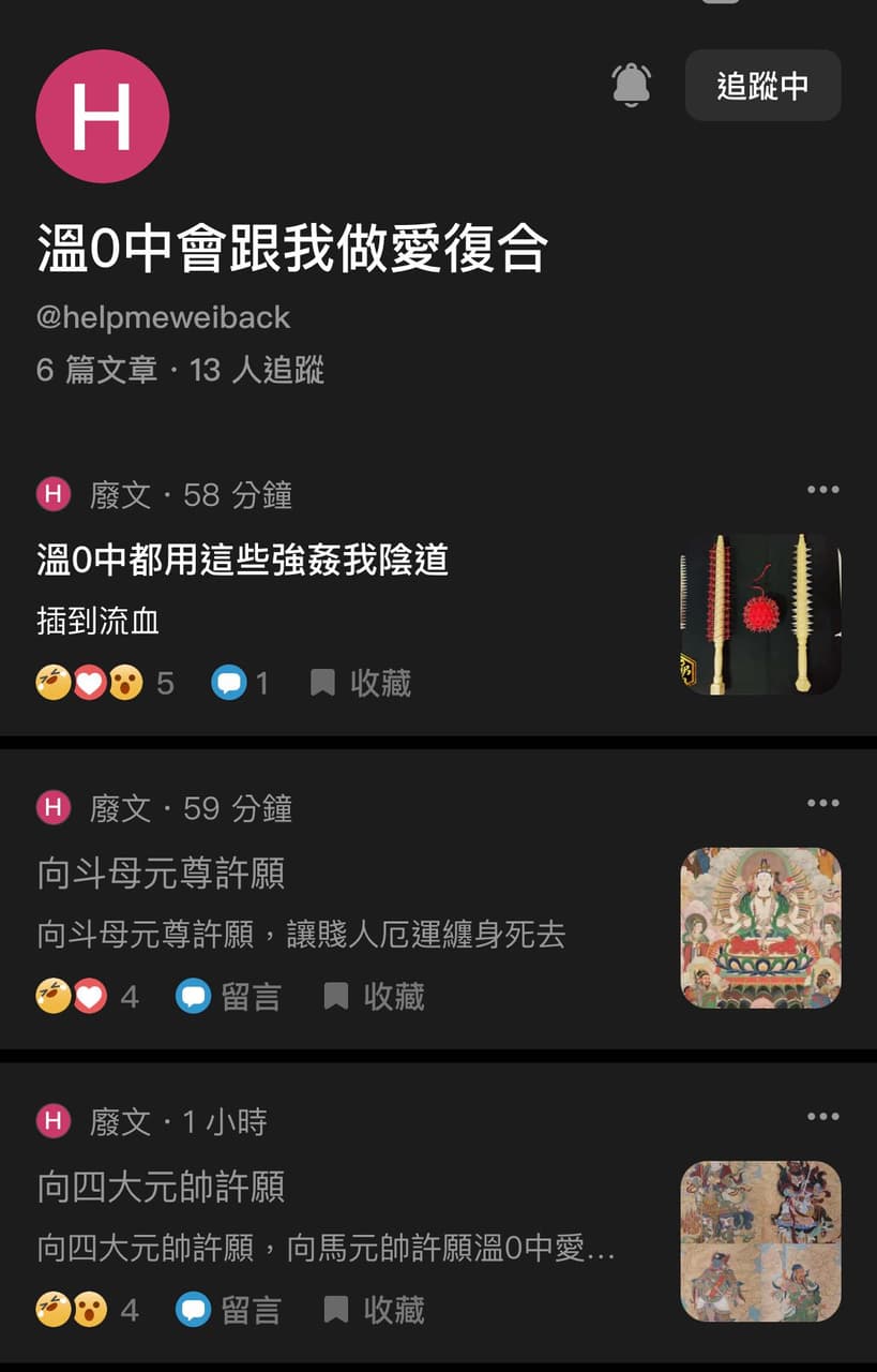 感情版戰神-飛行莎莎 - B125 留言 | Dcard