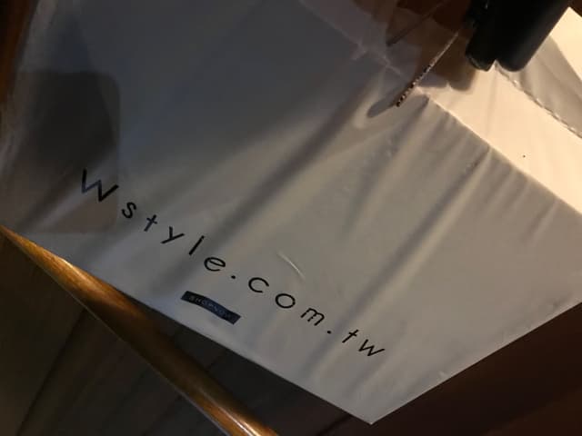 文長 #Wstyle 購物開箱🎉心得分享～ - 網路購物板 | Dcard