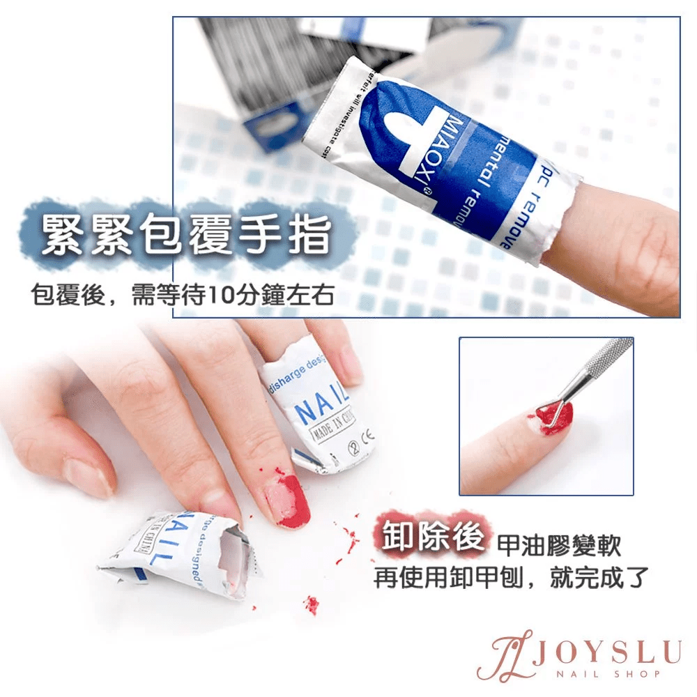 5款指甲油品牌推薦💕輕鬆居家美甲、居家光療的指甲油分享~ - 希瑞絲 (@ceres123) | Dcard