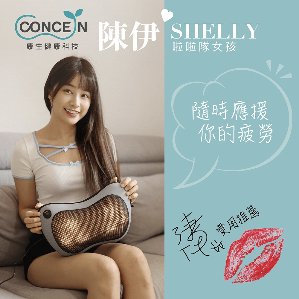 2026【溫熱揉捏】6款高評價按摩枕推薦💦OSIM 魔力家 康生CONCERN ATEX‼️PTT/Dcard必看 - 雪糕湯圓 (@grcr) | Dcard