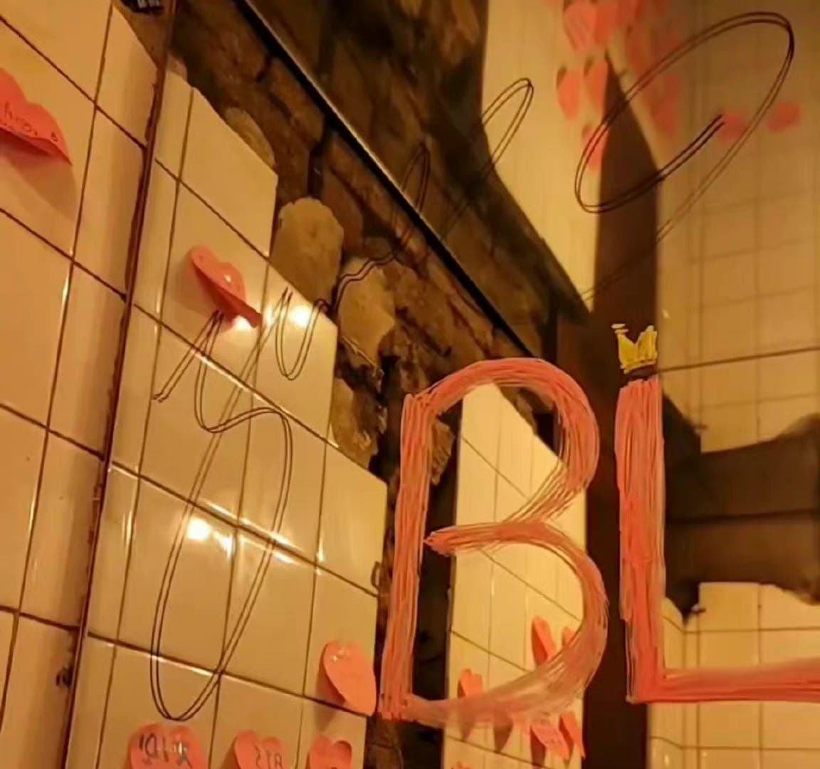 #分享 那些出現在BLACKPINK演唱會的人🖤💕（首爾場) - B95 留言 | Dcard