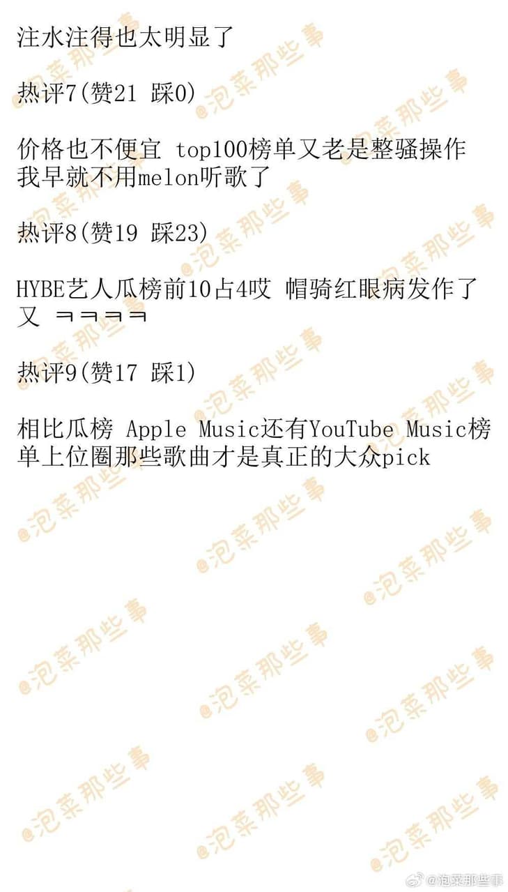 #集中討論 ILLIT注水 - B259 留言 | Dcard