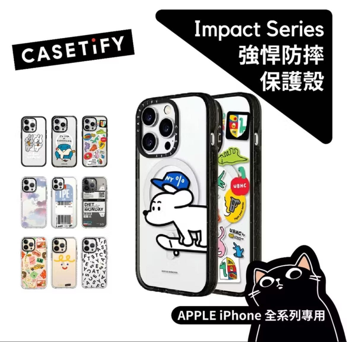 【Casetify 保護殼推薦】5款PTT/Dcard 熱門手機殼：開箱級整理 Casetify 保護殼！ - 吐司超人🍞 (@gavinchen01) | Dcard