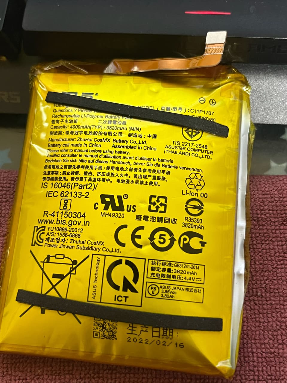 請問這種電池名稱是什麼 該去哪買 - 3C板 | Dcard