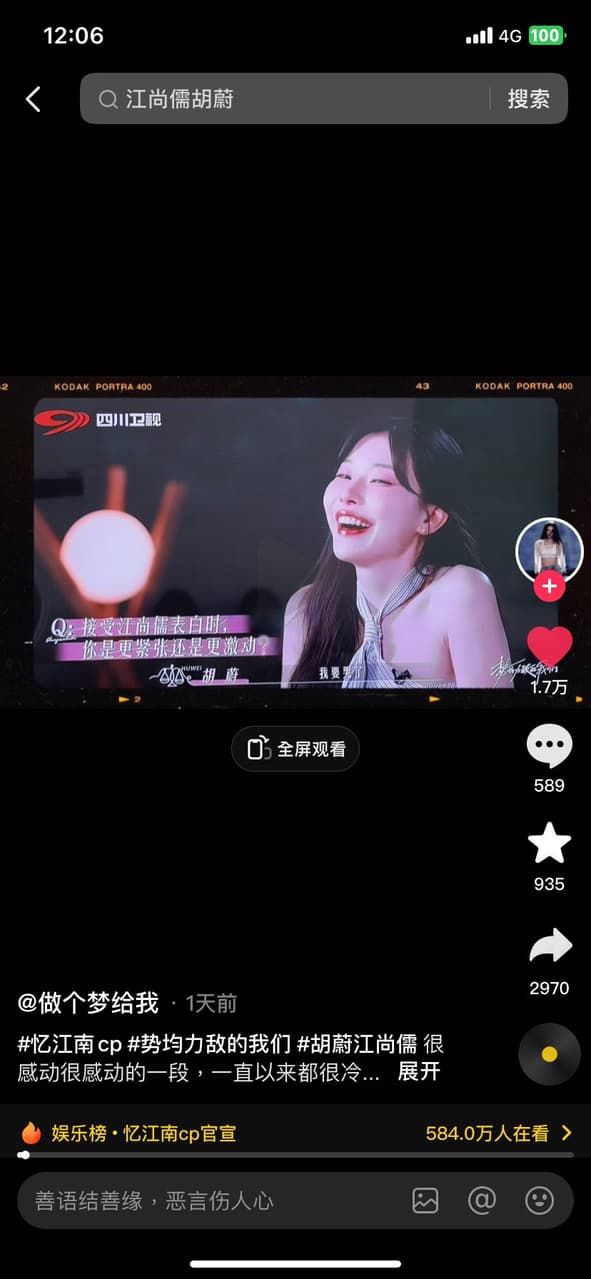 #閒聊 《原子少年》江尚儒認愛戀綜cp 真的超級甜💖💖 - B44 留言 | Dcard