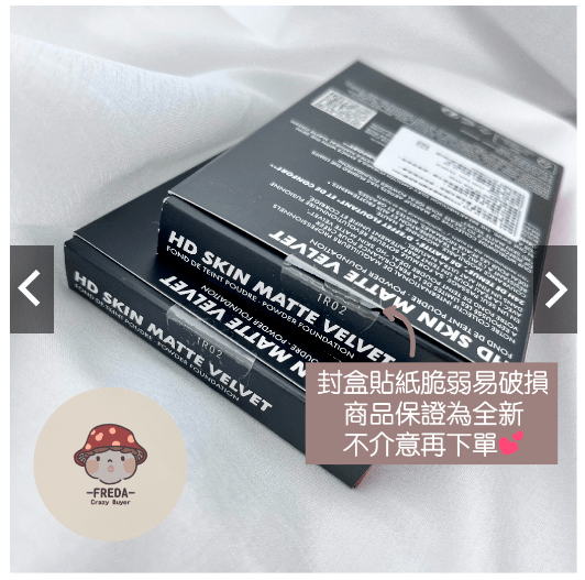 新版 Make Up For Ever 粉無痕柔霧空氣粉餅，現正8.9折喔！ - 宜蘭宋仲基 (@nevergiveupwin) | Dcard