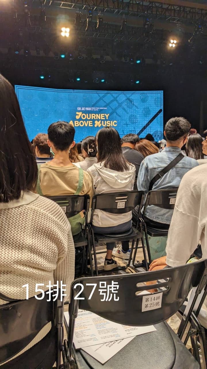 #情報 Legacy max信義劇場視野圖全整理 - 追星板 | Dcard