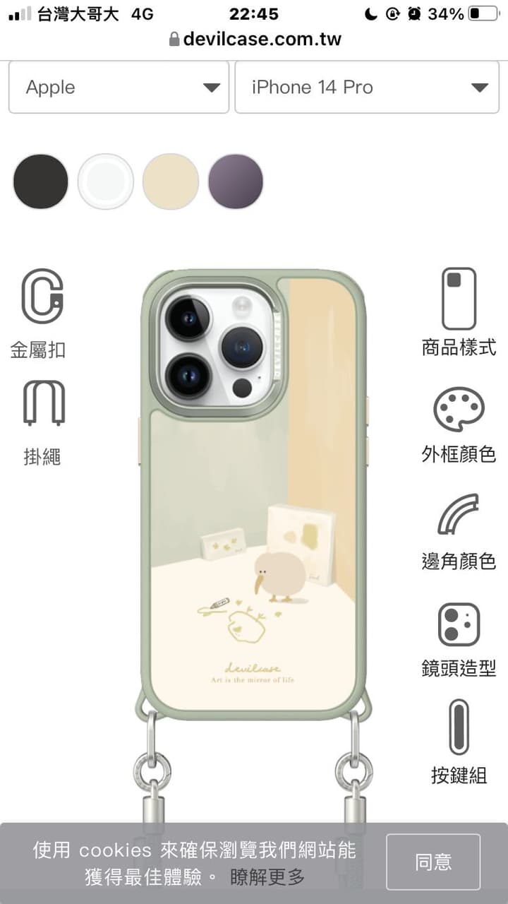 #iPhone DEVILCASE 惡魔盾手機殼 - Apple板 | Dcard