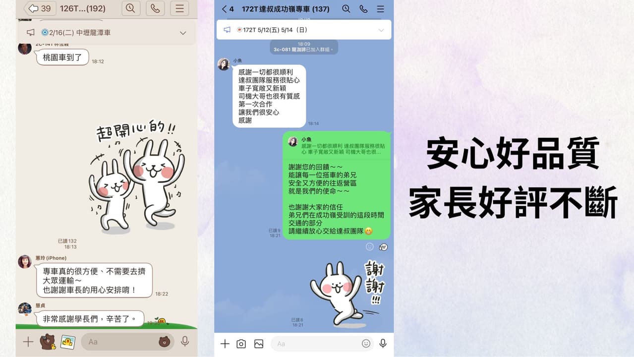 #敬軍 達叔成功嶺專車- 185T/186T弟兄請進 - 軍旅板 | Dcard