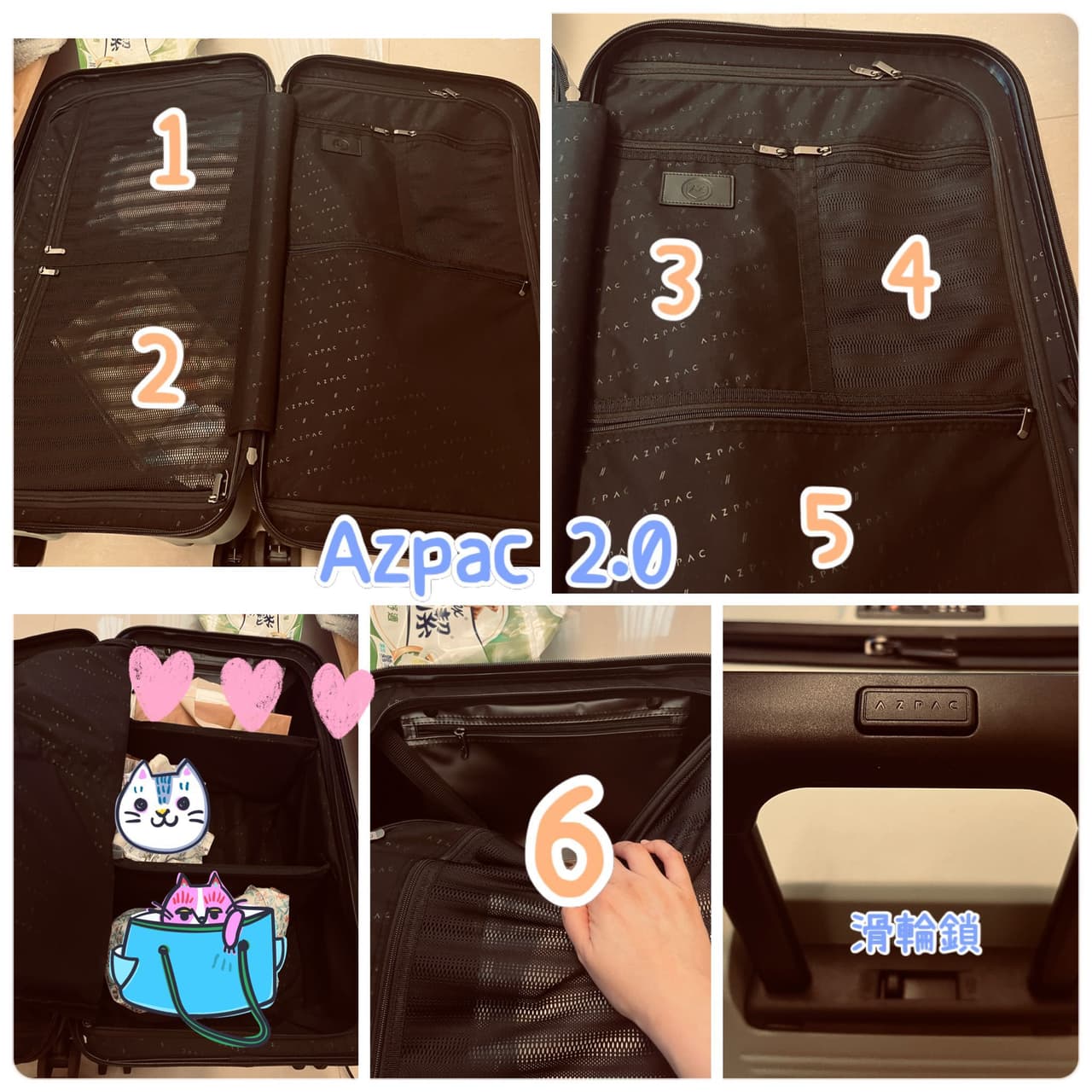 #其他 行李箱Doris & Azpac 使用心得 - 旅遊板 | Dcard