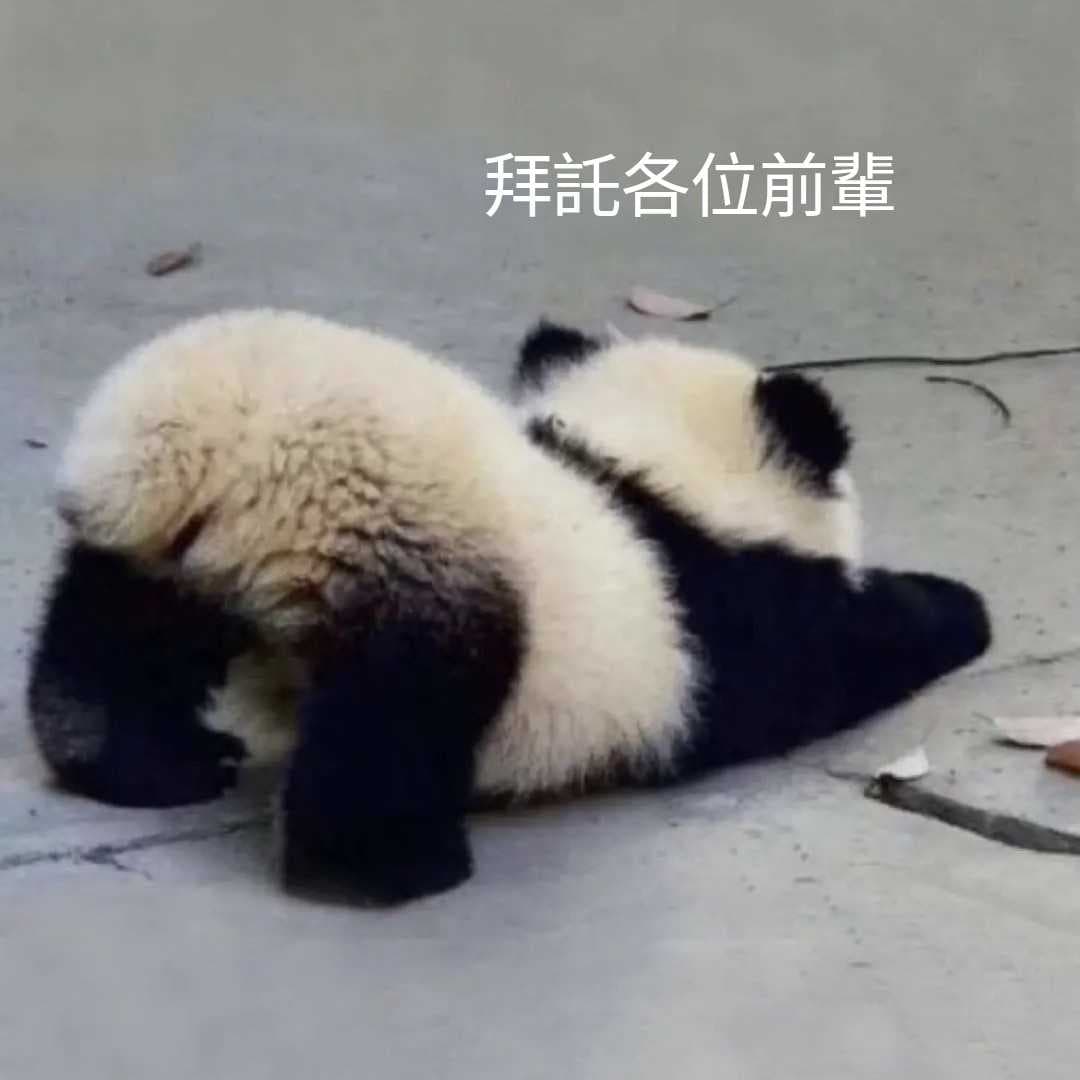 #請益 AppWorks School 面試 - B21-4 留言 | Dcard