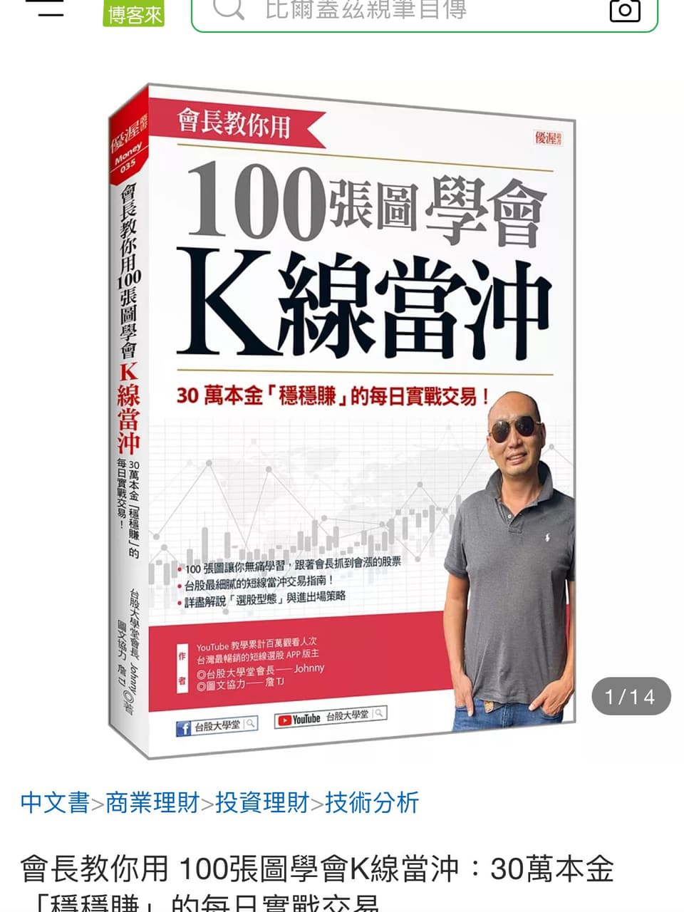 2/19白湯匙menu&推薦書單！🥗 - 空軍白湯匙選手 (@shape_of_food) | Dcard