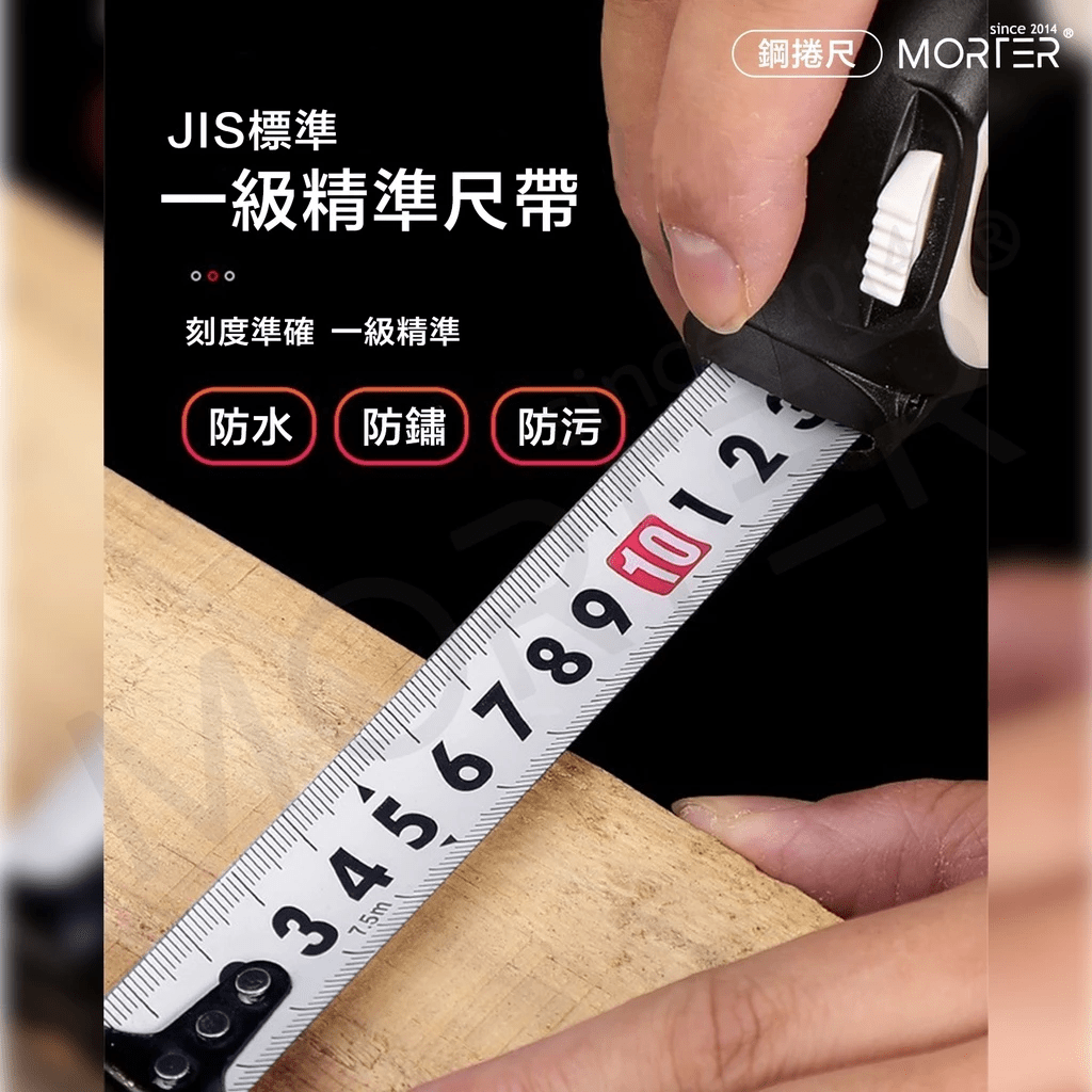 【2026捲尺推薦】5款PTT/Dcard熱議精準耐用款評比：MorTer、MK、魯班尺、雷射 一篇搞懂！ - 炸蝦 (@vine666 ...