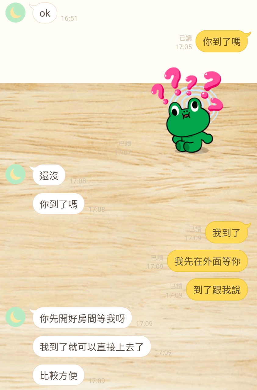 不要在fans17約妹 - 感情板 | Dcard