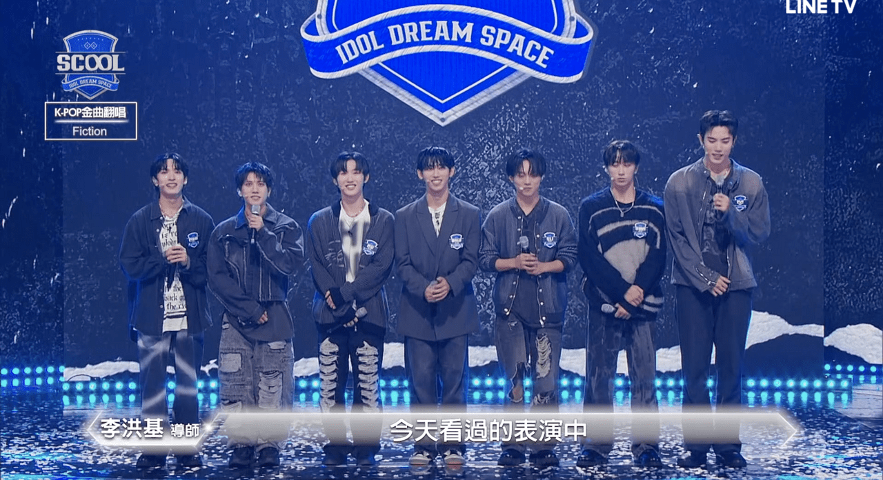 #閒聊 EP.5 第一次公演 - SCOOL板 | Dcard