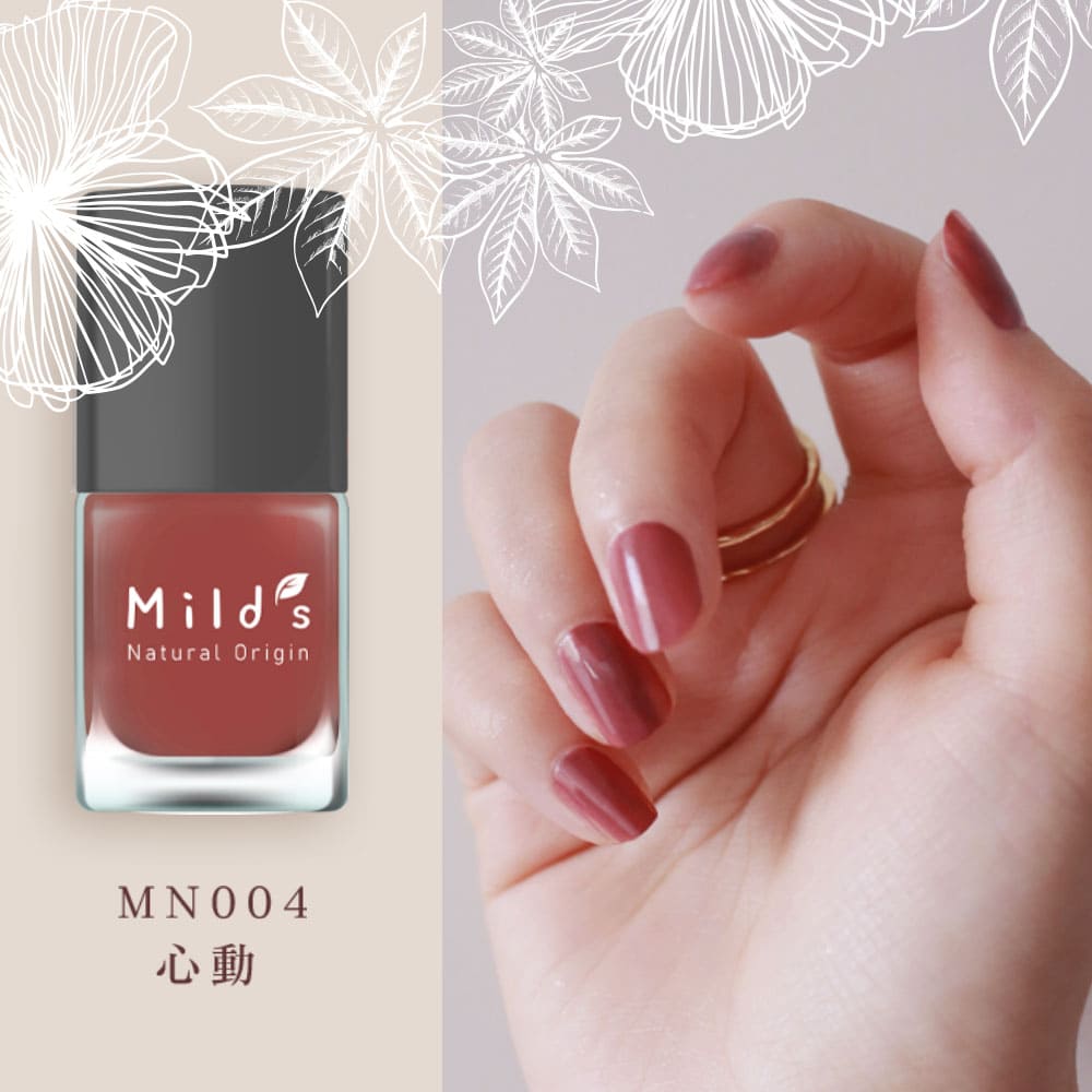 MILD'S 曼思｜植系戀人指甲油💅 - 美妝板 | Dcard 好物研究室
