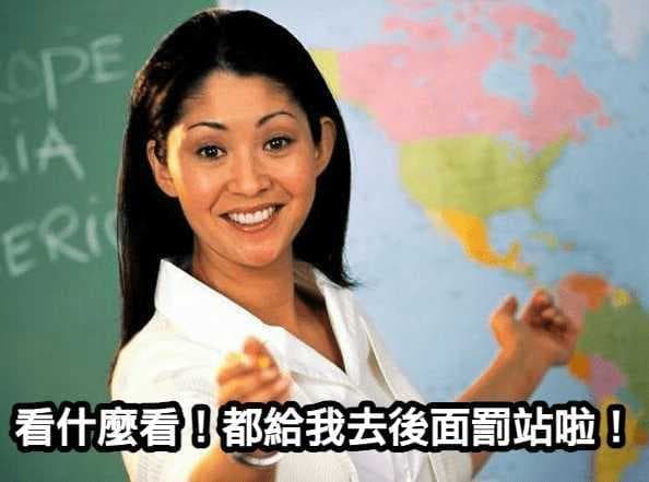 去陪讀還要被羞辱 心情板 Dcard