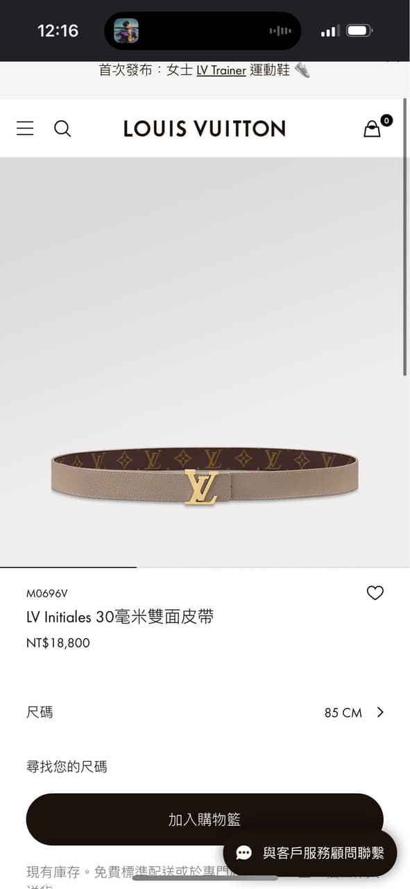 #選手 Dior和LV皮帶選擇 - 精品板 | Dcard