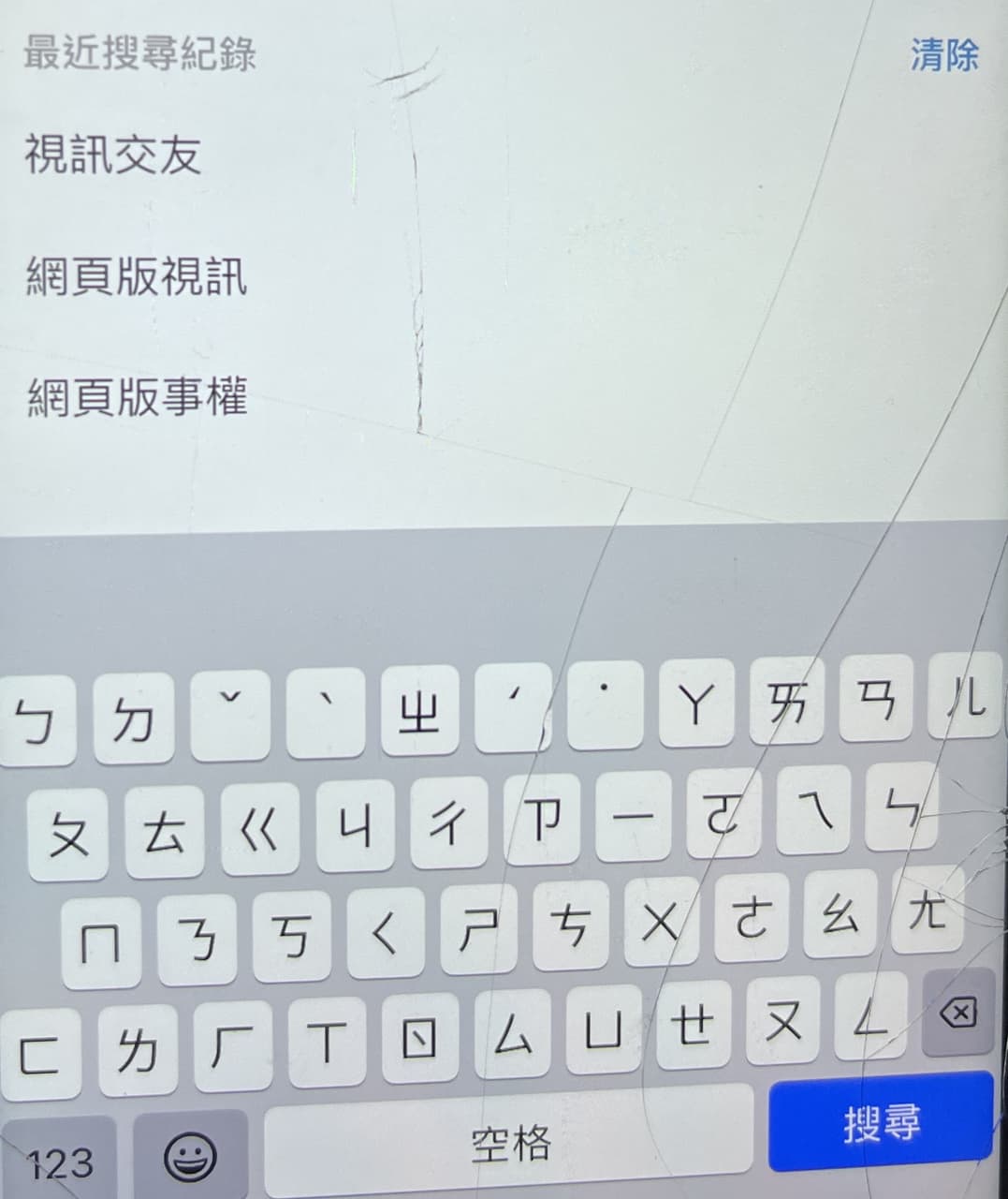發問 想問一下這種男友還能要嗎 問答板 Dcard
