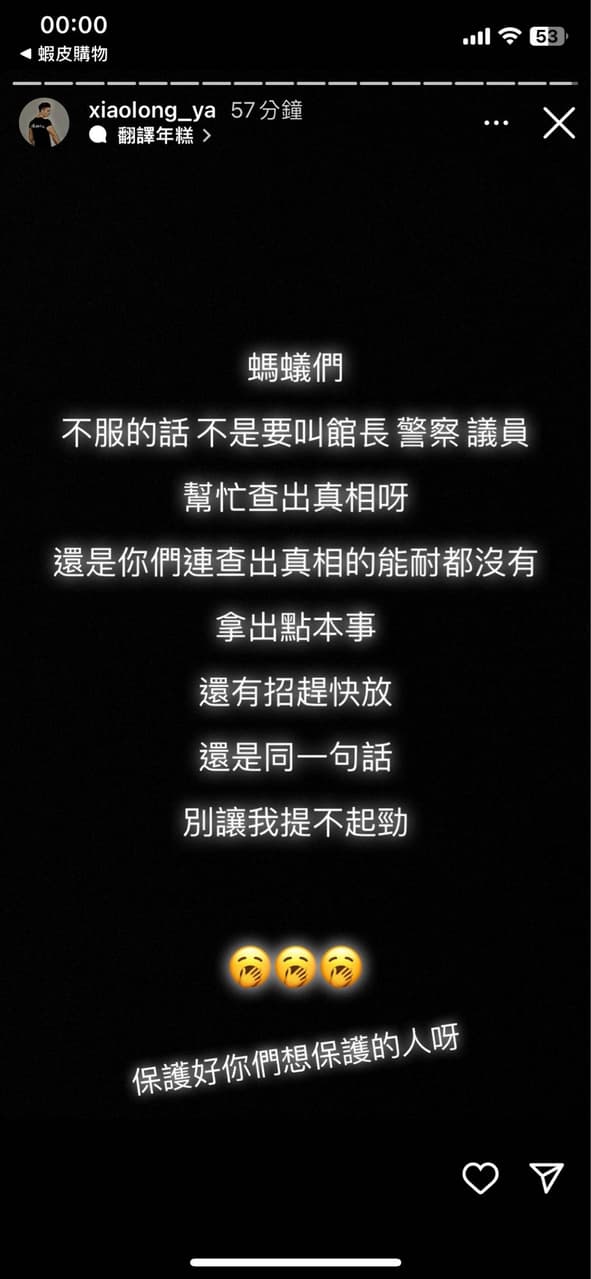 請問榮玉發生了什麼事情？ - B316 留言 | Dcard