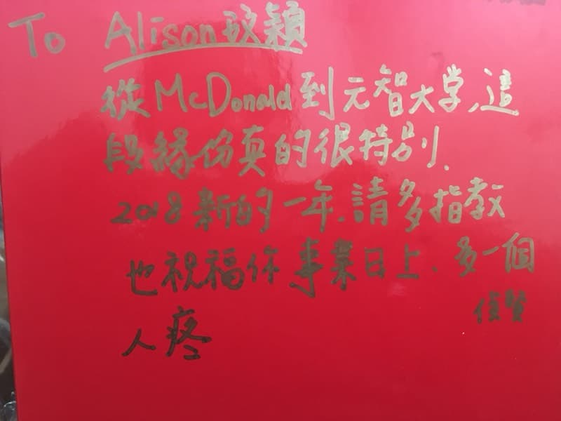 Hey, 2019的妳 - 時光膠囊板 | Dcard