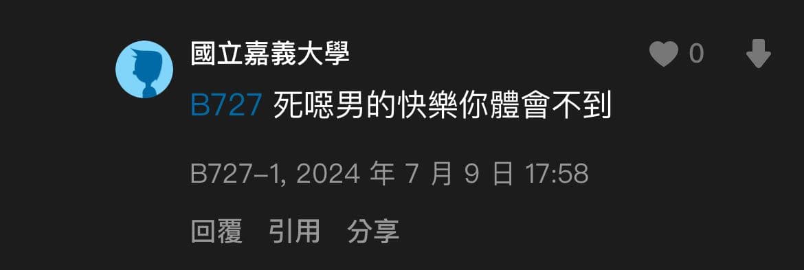 0617更 已判決 - 感情板 | Dcard