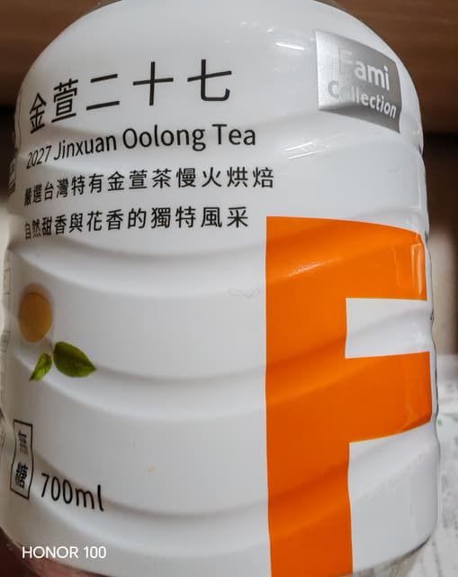 全家四款700ml無糖茶心得 $30 - h_kun.chin (@irwinneri) | Dcard