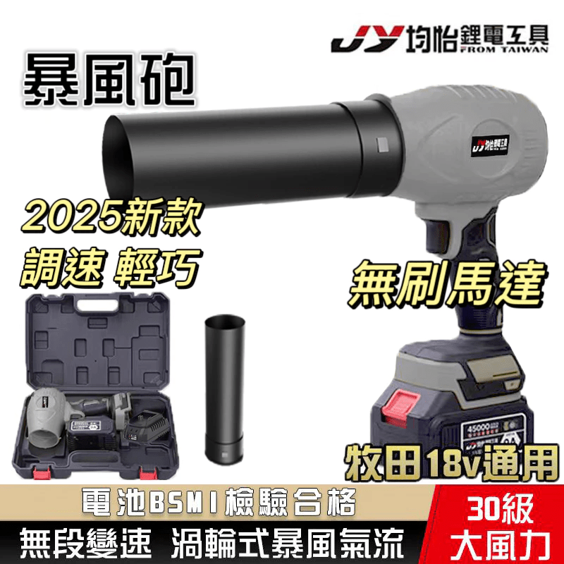 【2025鼓風機推薦】7款PTT/Dcard熱議款式：告別掃落葉地獄！從居家到專業吹葉機選購全攻略！ - 炸蝦 (@vine666) | Dcard