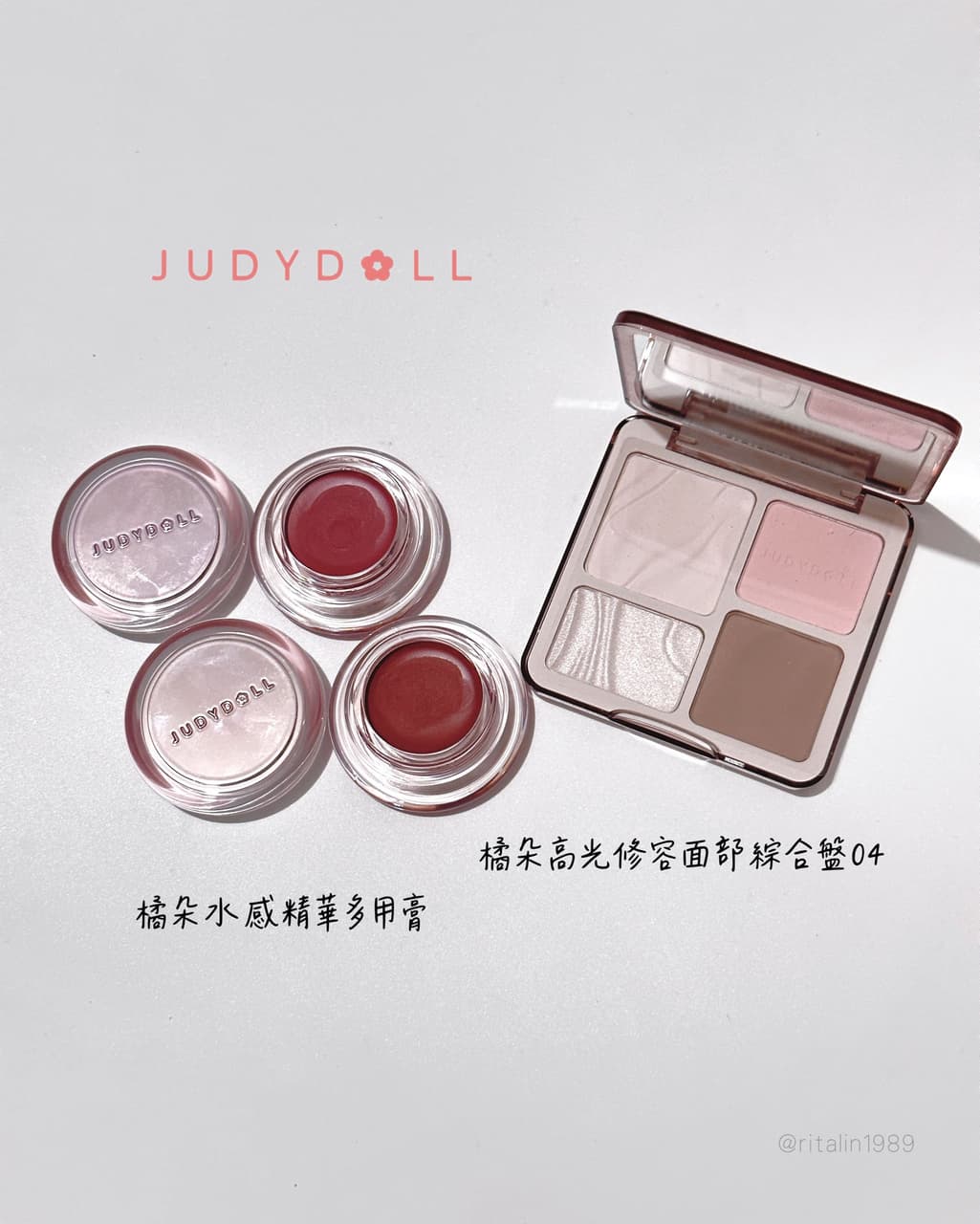 ♡JUDYD LL 橘朵♡ꫛꫀꪝ水感精華多用膏、經典修容盤新色04緋影盤💞 - Rita (@ritabeauty) | Dcard