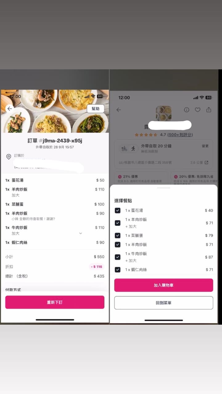 Scan panda🐼 - 心情板 | Dcard