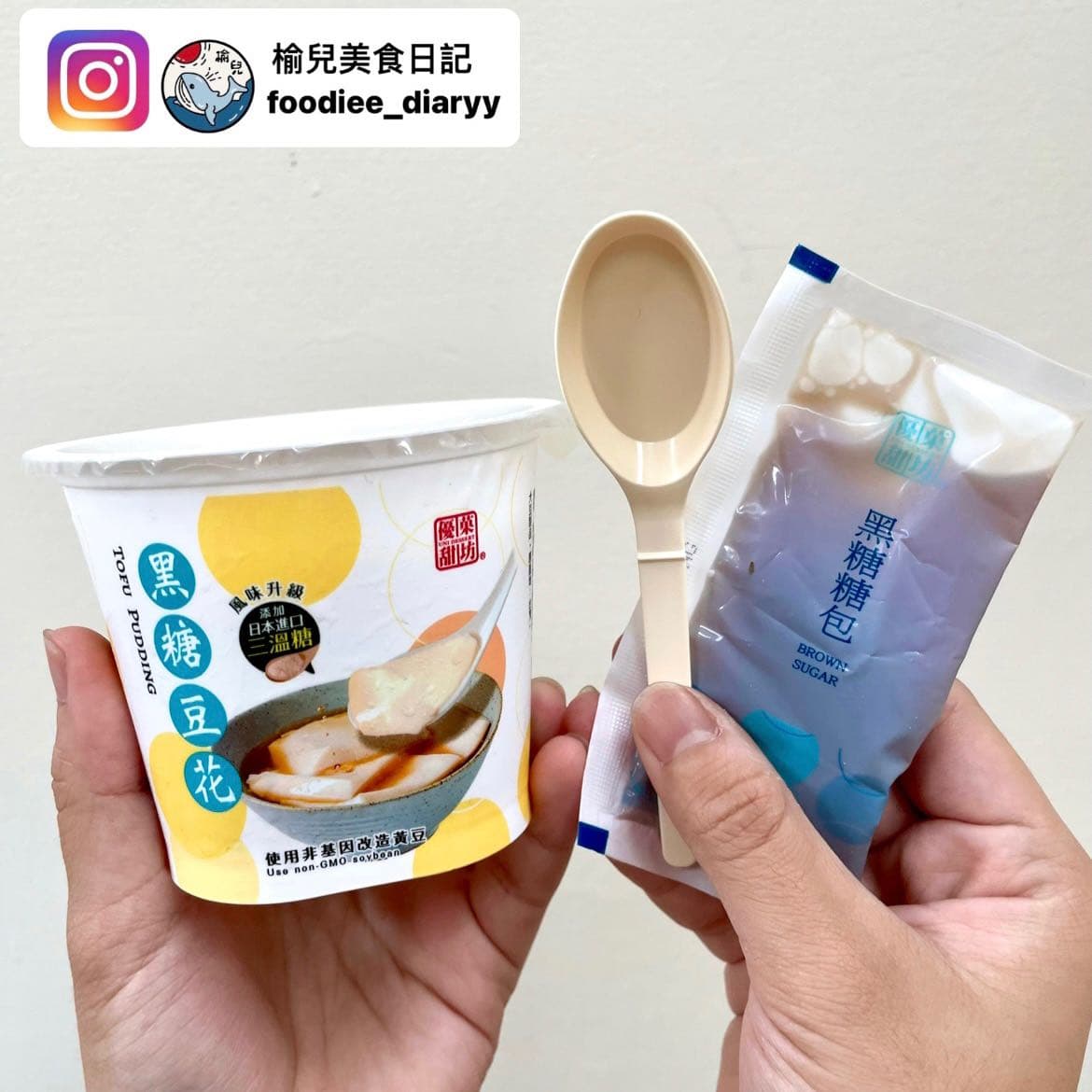 7-11奶酪及豆花升級版來了！ - 榆兒の美食日記 (@foodiee_diaryy) | Dcard