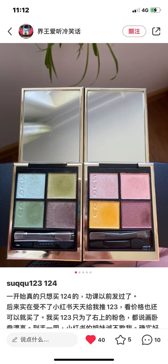 #試色 Suqqu夏季限定超可以的 - 美妝板 | Dcard