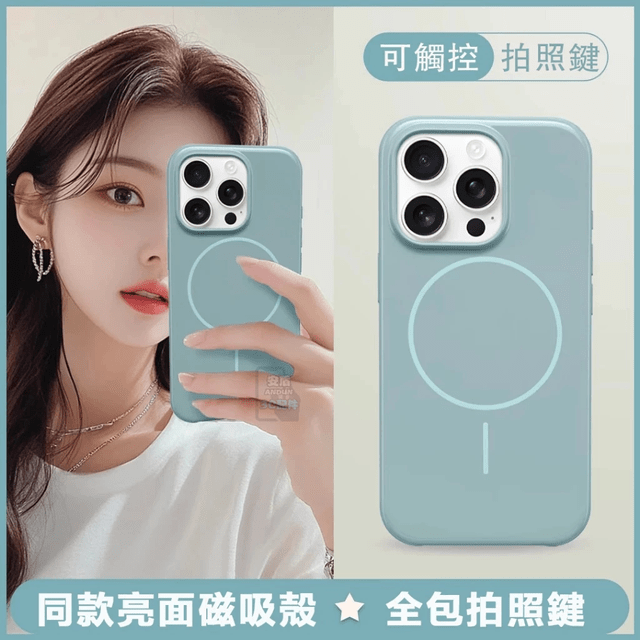 2025磁吸手機配件推薦｜13款超好用Magsafe磁吸、出風口支架、防摔手機殼，多種需求一次搞定！ - 每天一杯咖啡-每天愛省錢 (@danieltuba) | Dcard