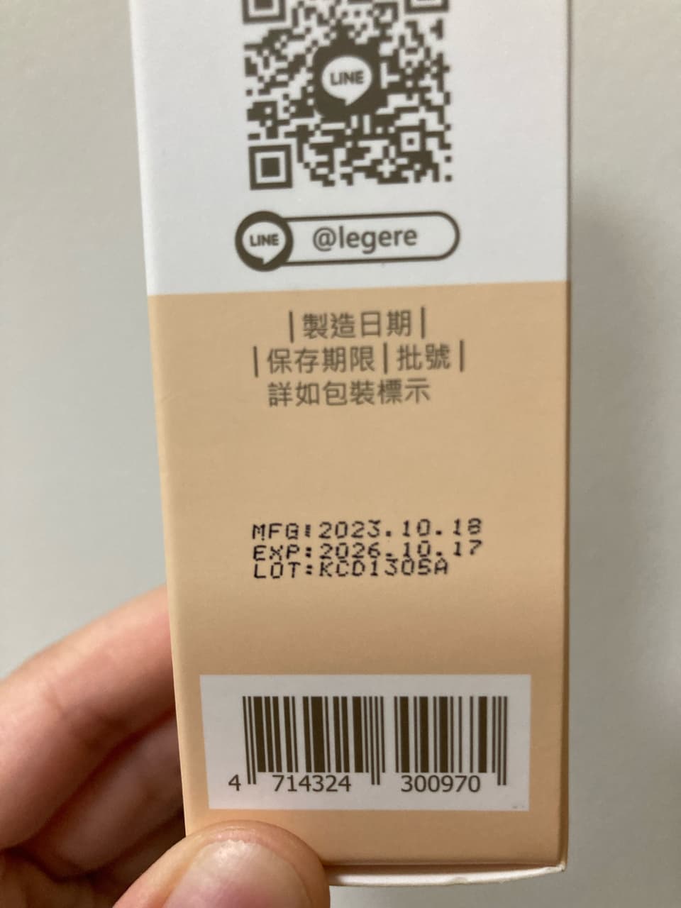 #我要賣 L’EGERE橙花原液保濕BB霜-明亮色 - 二手交易板 | Dcard