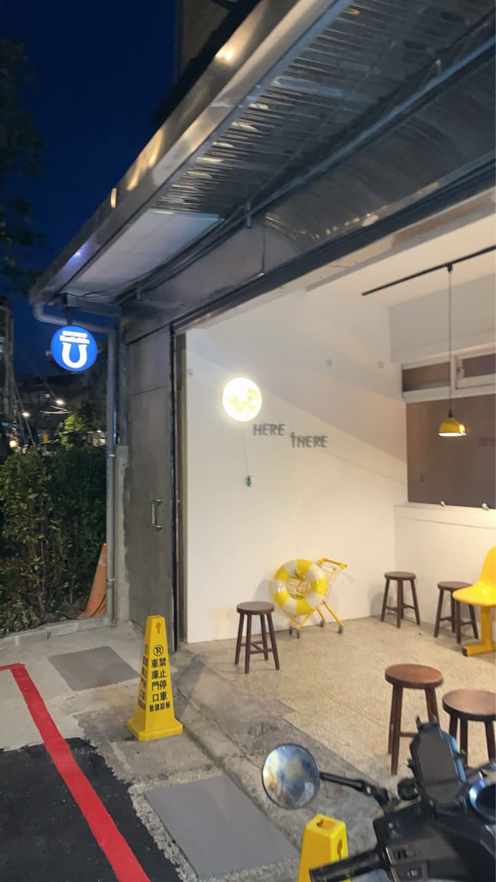 生日餐廳分享.ᐟ.ᐟ🎂💝 - 牛牛 (@winnie66) | Dcard