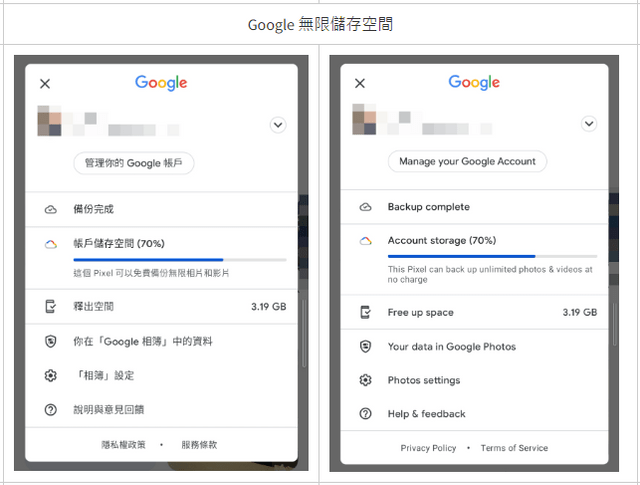 #分享 無痛體驗 Pixel手機的獨有功能 / PIXELIFY MAGISK MODULE - 3C板 | Dcard
