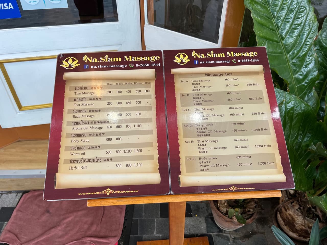 花小錢大享受！到泰國就是要鬆一下 曼谷清邁兩家平價泰式按摩心得分享 #胡說玩泰國 曼谷清邁自由行景點12 曼谷清邁· Na.Siam Massage、清邁Midori Thai Massage ...