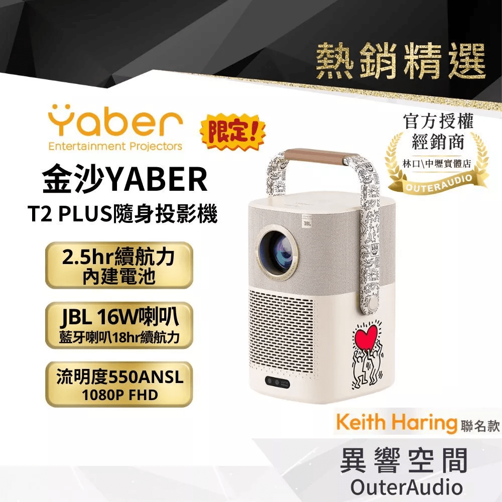 【2025微型投影機推薦】6款Dcard熱門露營便攜款：內建電池、自動對焦、天花板劇院一篇搞懂！ - 炸蝦 (@vine666) | Dcard