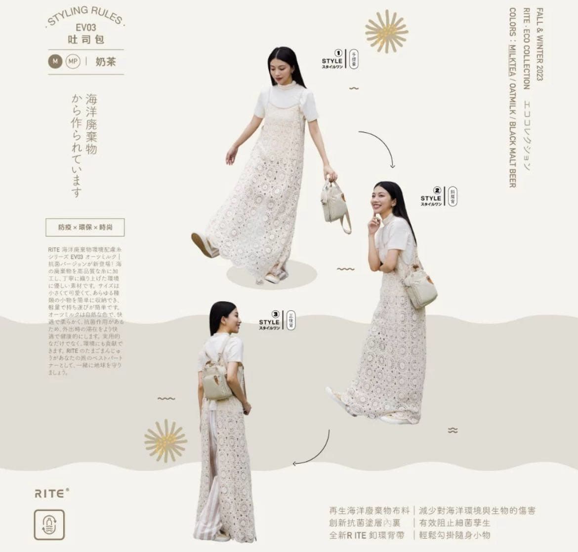 5款RITE吐司包推薦‼️環保紗 隨身小包 多樣夾層 - 三年五班守日人 (@a9509357) | Dcard