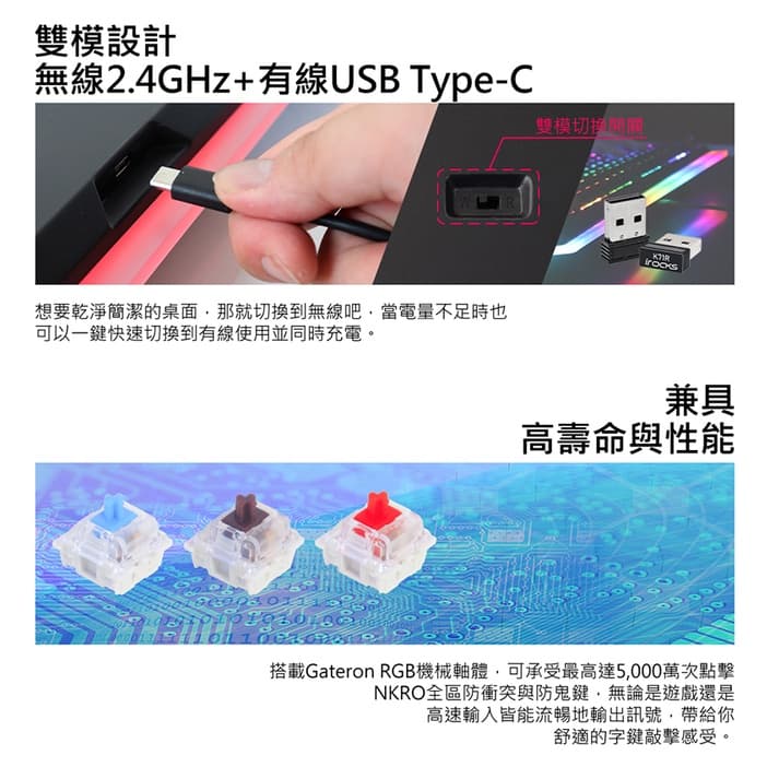 2025電競鍵盤推薦！8款Dcard網友激推RGB機械鍵盤懶人包 - 我愛熱氣球 (@ideaking) | Dcard