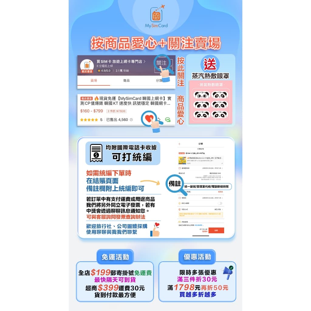 2025印尼網卡推薦Dcard》8款印尼SIM卡/eSIM吃到飽不降速，峇里島旅遊必看！ - 我愛熱氣球 (@ideaking) | Dcard