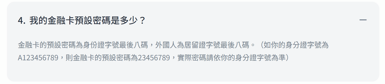 #詢問 有人知道Richart D卡嗎？ - B33-7 留言 | Dcard