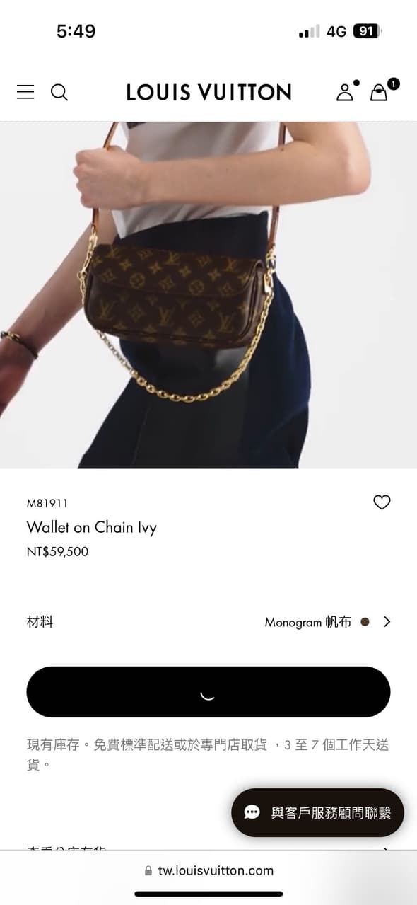 #選手 LV IVY 顏色抉擇😭 - 精品板 | Dcard