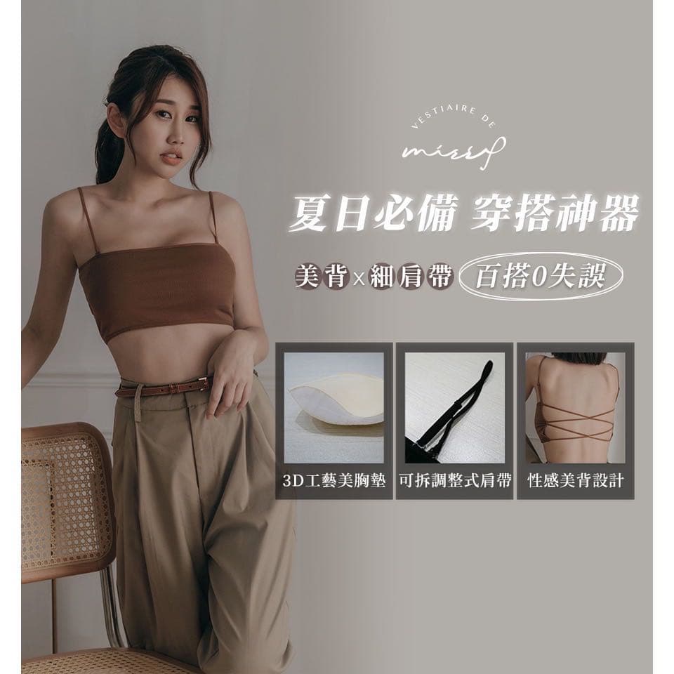 皮小姐衣櫃！3件9折 - 風一般的女子 (@crklyj) | Dcard