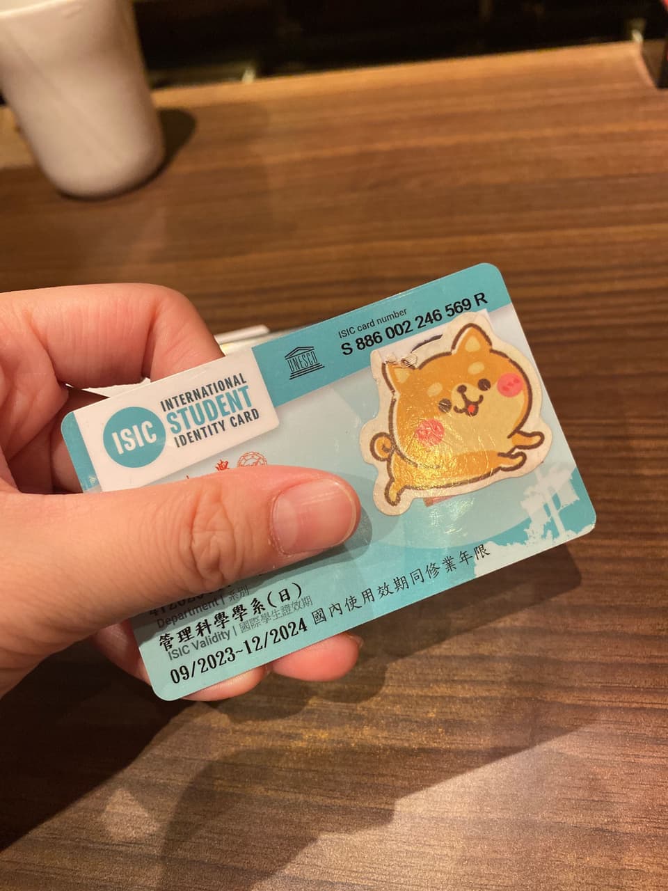 有人在信義區掉學生證嗎 淡江大學板 Dcard