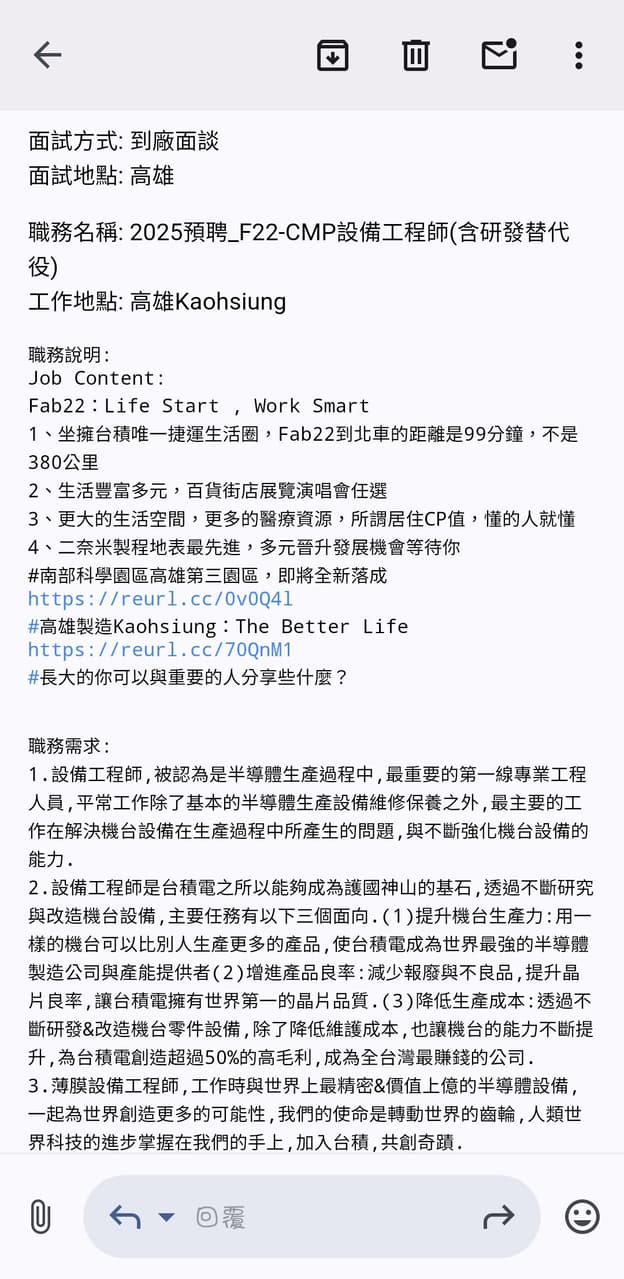 F22 CMP 設備工程師請益 - 科技業板 | Dcard
