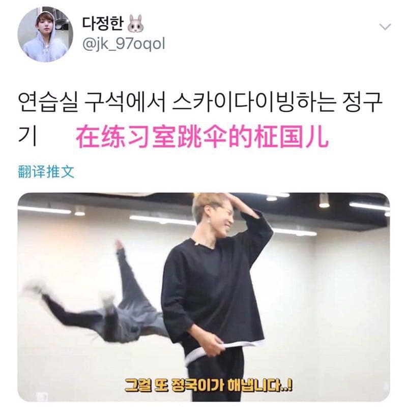 #分享 KPOP 失敗照片大賞🤣 時機很重要！+ PTD On Stage 歌單 💛🧡 - B99 留言 | Dcard