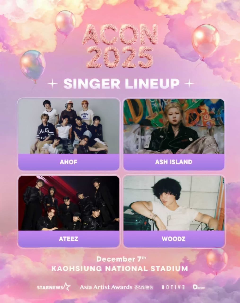 #情報 AAA、ACON陣容 - 追星板 | Dcard