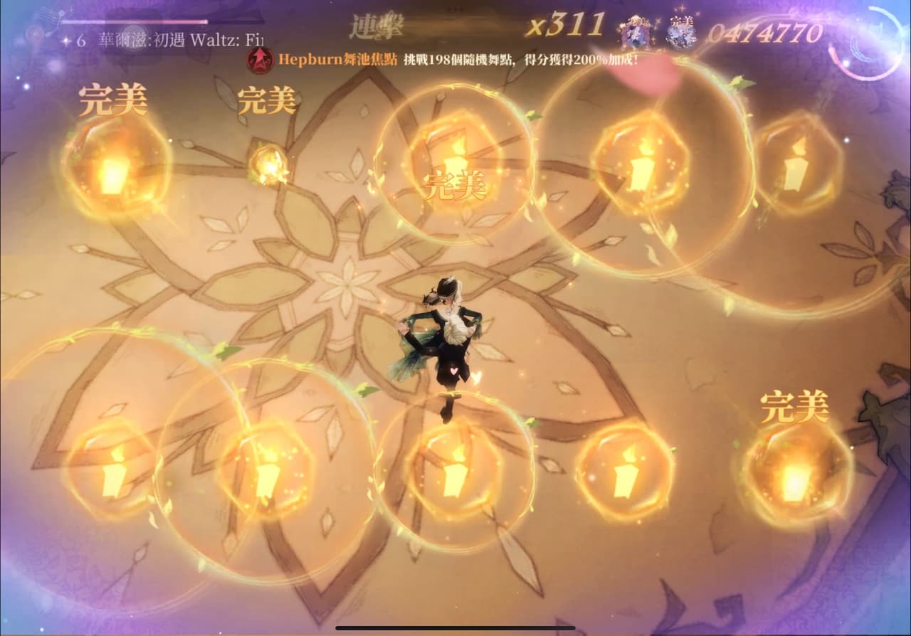 #攻略 六星初遇AP手把手教學🩰 [舞會] - 哈利波特：魔法覺醒板 | Dcard